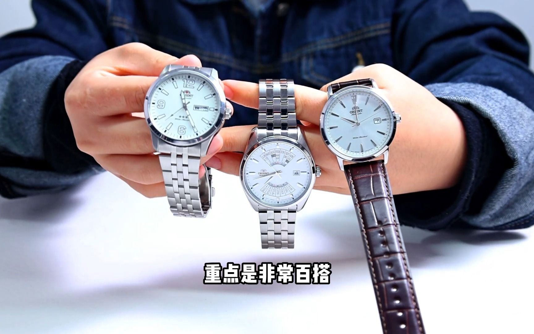 东方双狮1k元价位百搭王!满足我对日常穿搭的基本需求~机械表YYDS