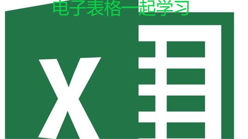 Excel电子表格中指定位置替换REPLACE函数应用