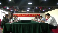 济南市德州商会8月份会长会议暨商会第二届一次理事会
