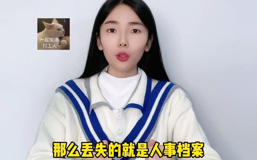 大学毕业档案丢失了怎么补办