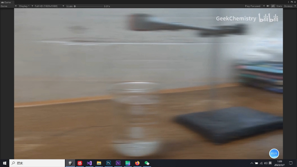 unity化学虚拟实验室