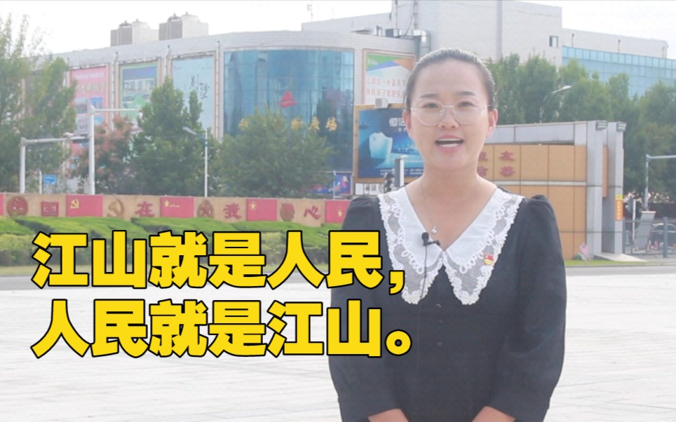 《百年百人·理响青年说》第七十一期 |《为人民服务:贯穿百年党史的...