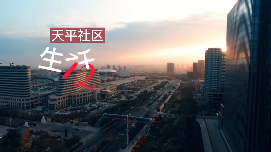 #文明城市邀请你来,做客#