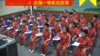 34人教版数学五下《数学广角——找次品》全国一等奖优质课