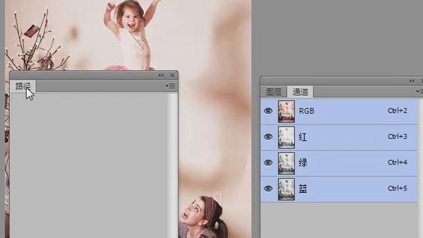 Photoshop CC:拆分浮动面板