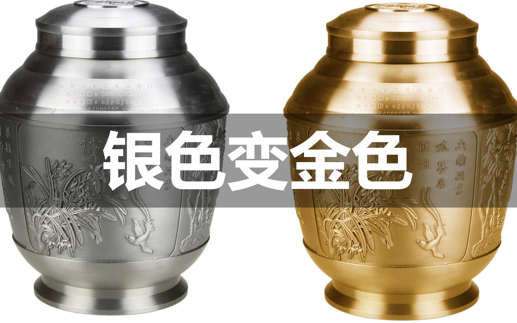 私信888,送免费ps教程。 ps教程银色边金色 #ps技能 #平面设计 #教程