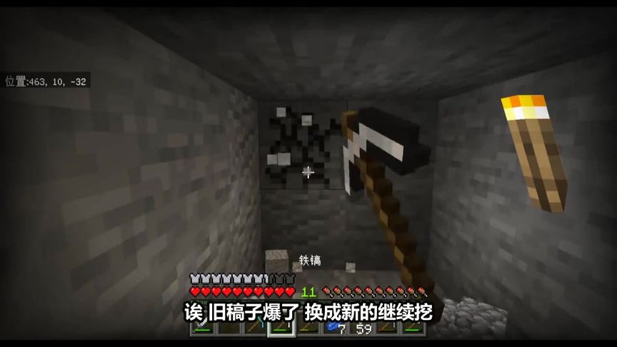 我的世界20:鱼骨挖矿法,极度高效,可惜完事开头难…