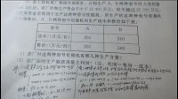 7下数学练习册p122页21题某工程机械厂根据市场需求