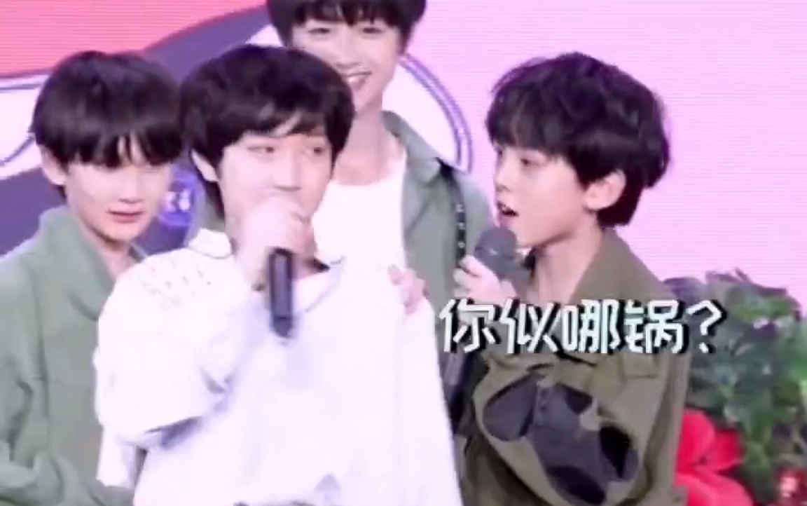 【左航&童禹坤】tf家族三代练习生之「年下弟弟闹分手该怎么办」