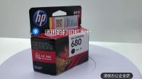 原装惠普680墨盒hp2138 4678 3636 3838 4538 3638 5075印表机
