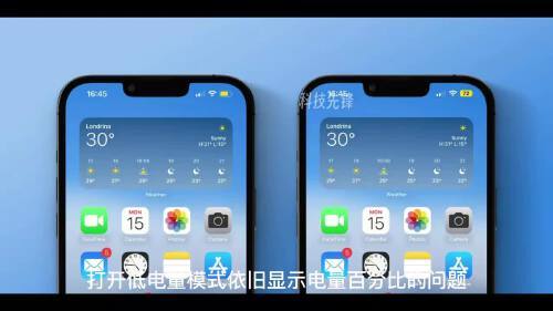 550.苹果iOS16测试版6更新亮点,这几个问题被修复了!