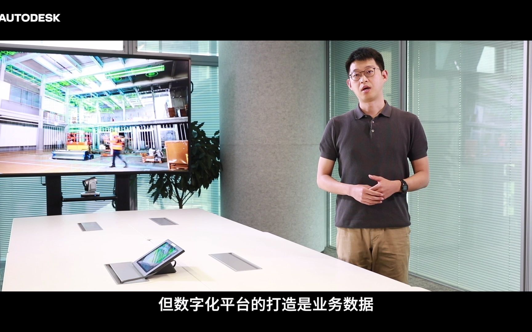 施工生产力模块 – 快速了解 BIM 在施工阶段的真正价值。AEC Talks ...