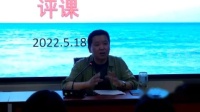 县语文数学教研员评课