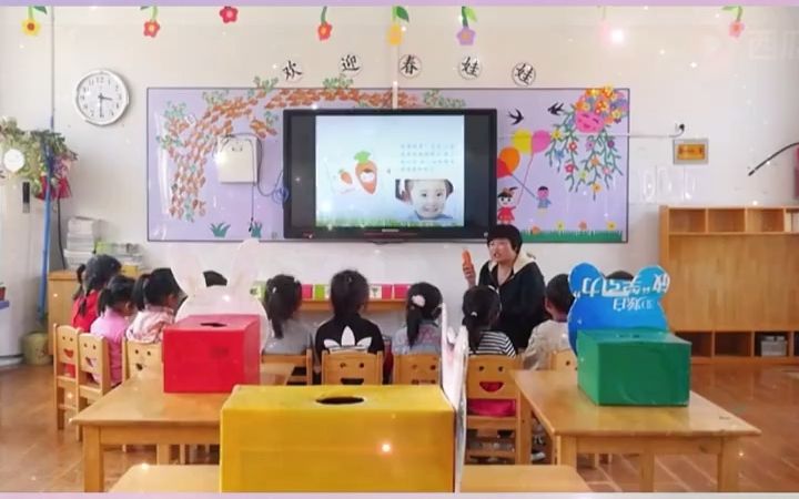 幼儿园公开课小班健康《蔬菜宝宝》ߔ�幼儿园公开课小班健康《蔬菜...
