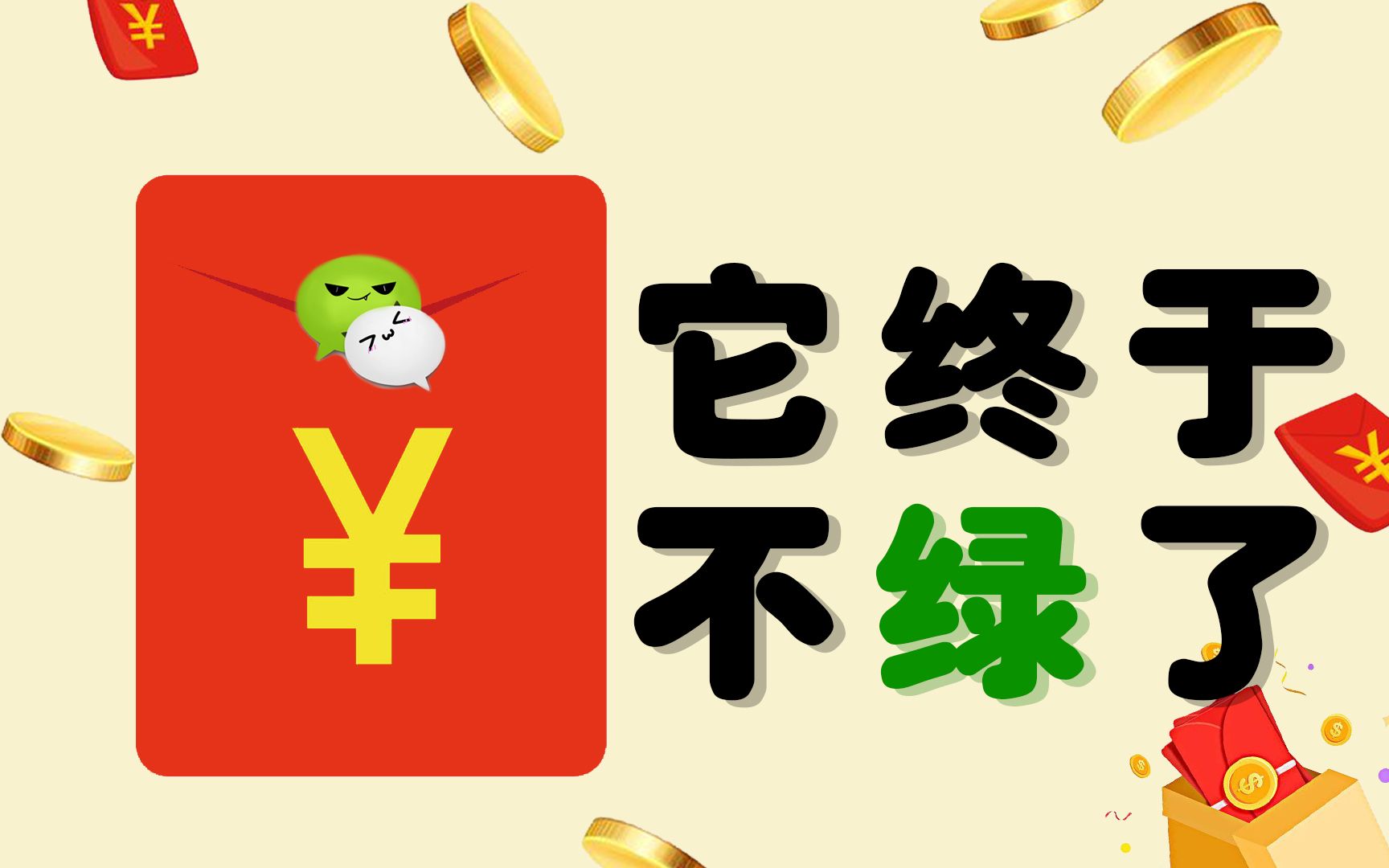 【微信】非好友也可手机号转账你知道吗?