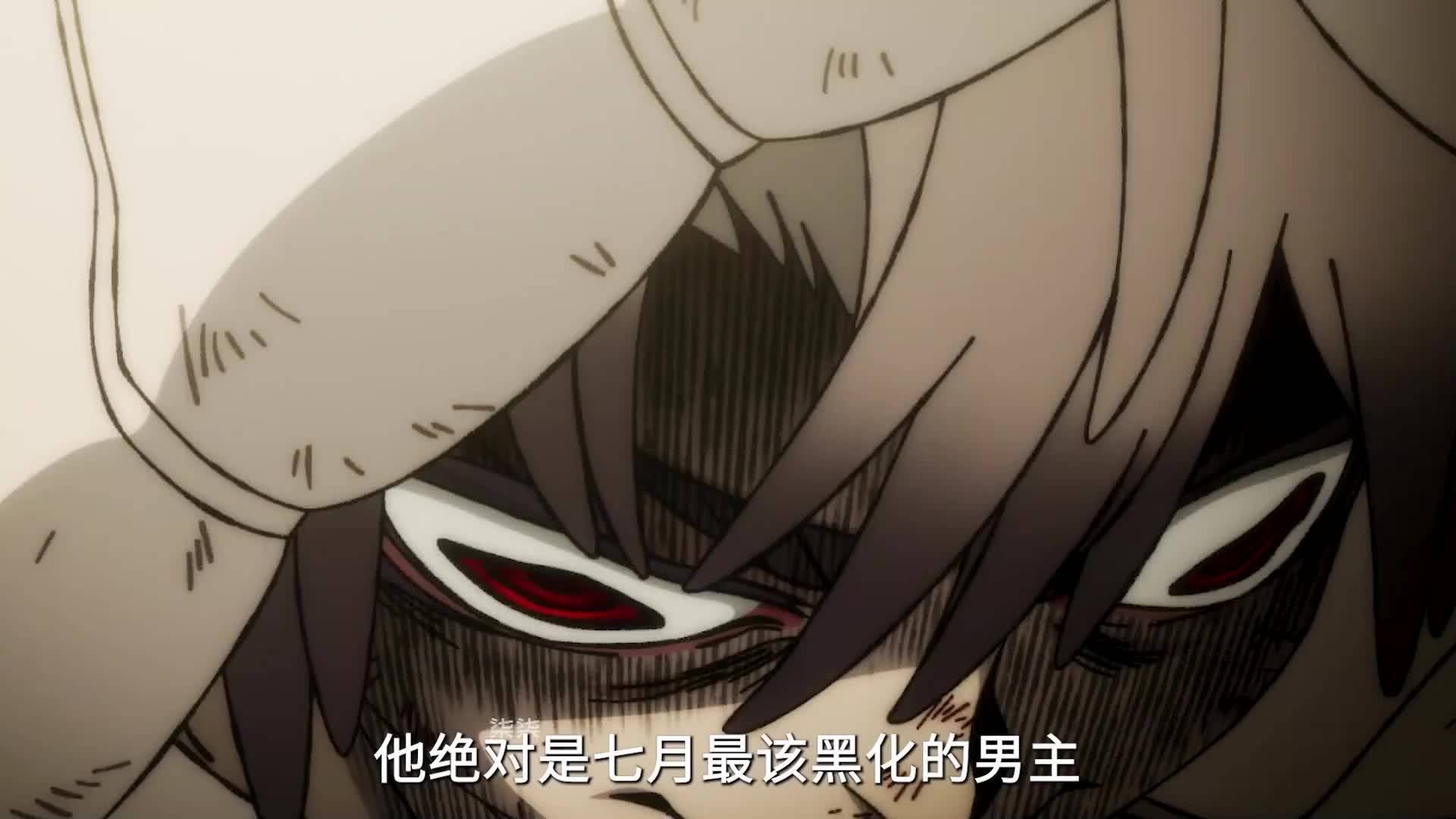 七月新番:养父被杀 、青梅背叛,坠下深渊的男主彻底黑化