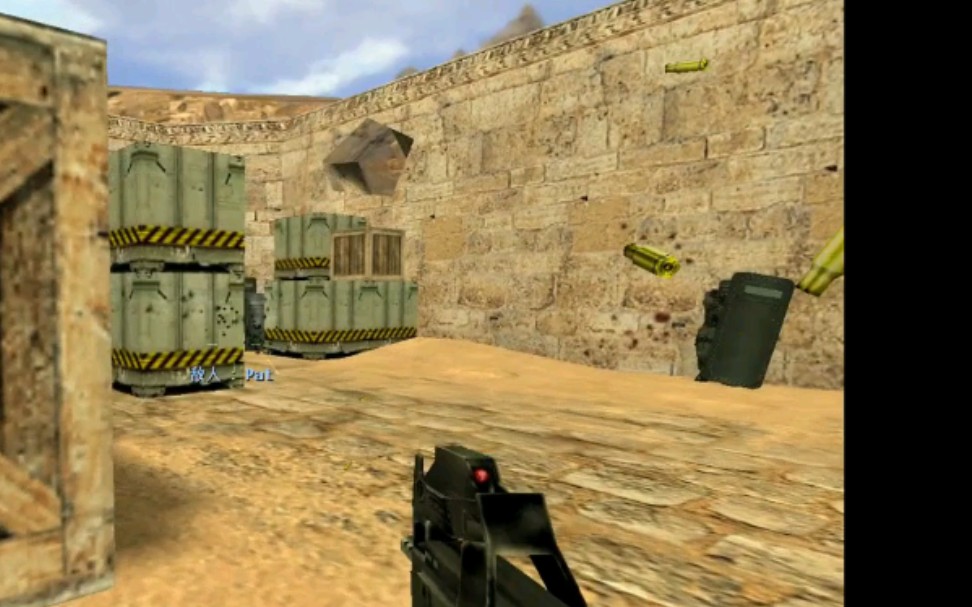 也许这就是csgo里面没有CS1.6的防爆盾的原因