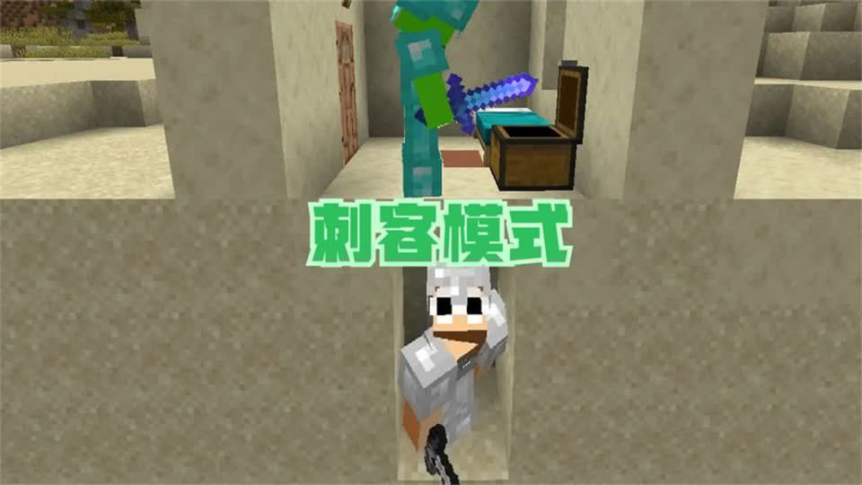 我的世界:猎人游戏刺客模式,dream追杀乔治