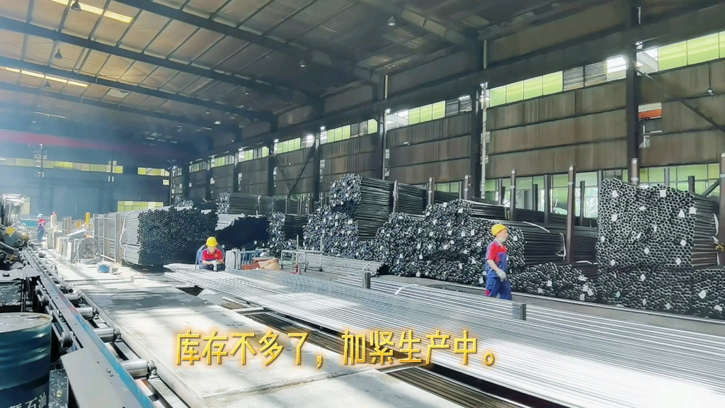 声测管属于桩基建材,今天代大家看下场子