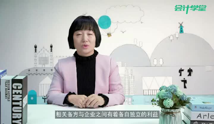 2018会计政策有何次变化5