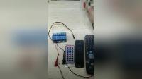4路红外遥控继电器模块