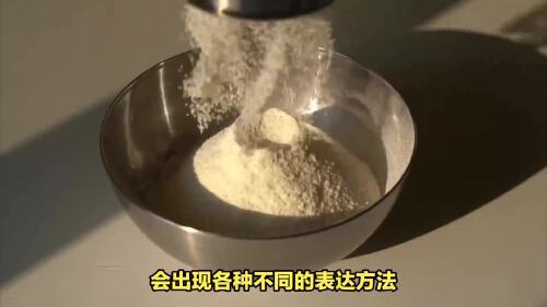 如何理解手冲的研磨参数?咖啡的白砂糖粗细怎么判断?