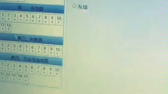 初级会计职称考试原题题库