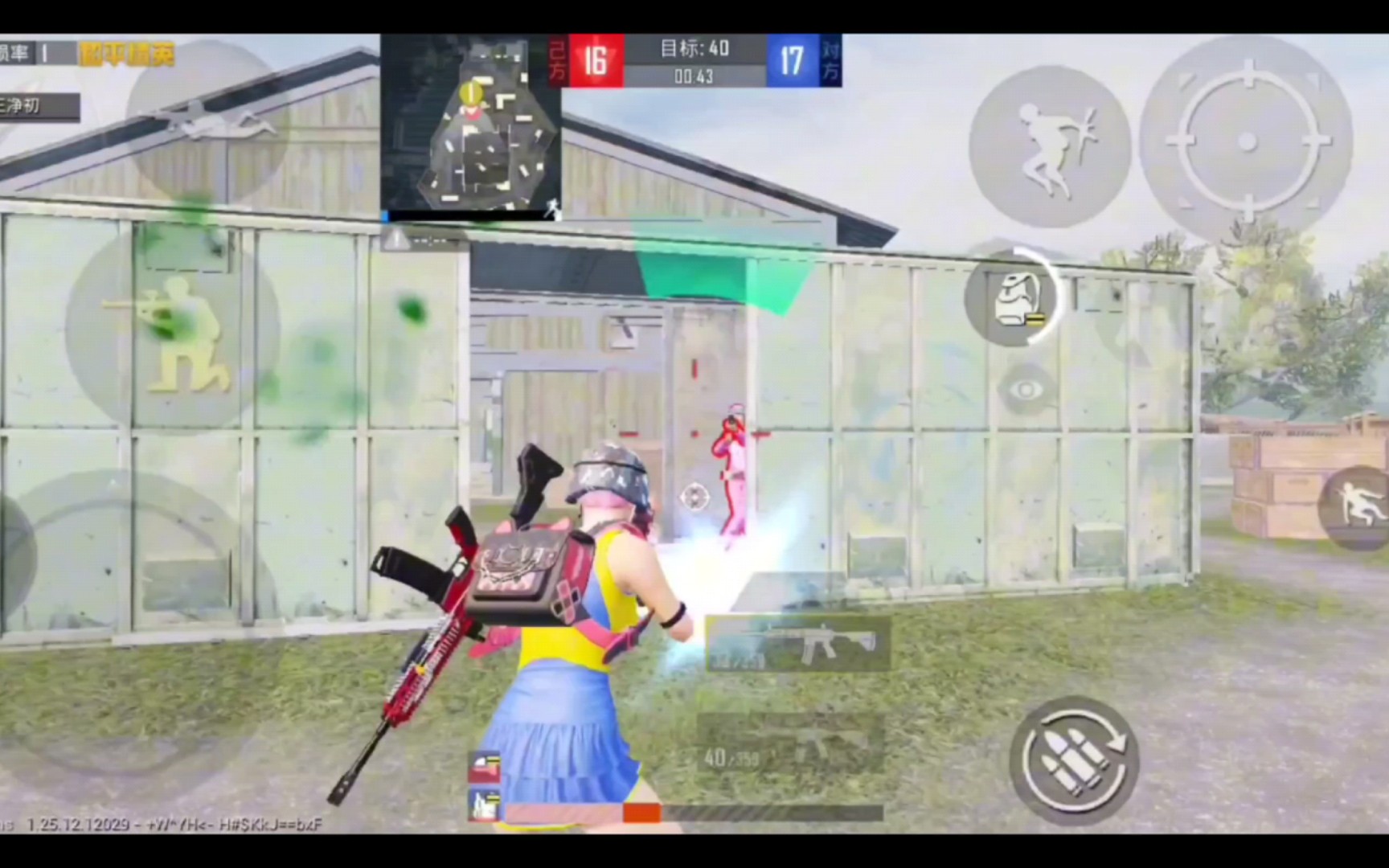 对掏尤颜,侥幸拉1_哔哩哔哩bilibili_和平精英