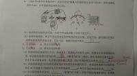 初三物理 电功率的计算和小灯泡测电功率实验12月4日