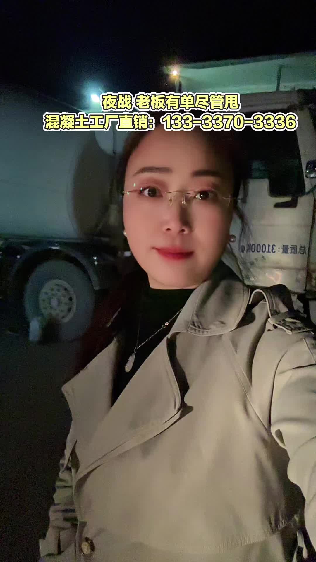 混凝土各种标号齐全,全程最优 保质保量,各位老板有单尽量甩ߤ�#...