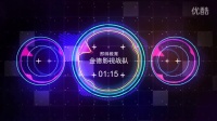 AE制作音乐波动效果