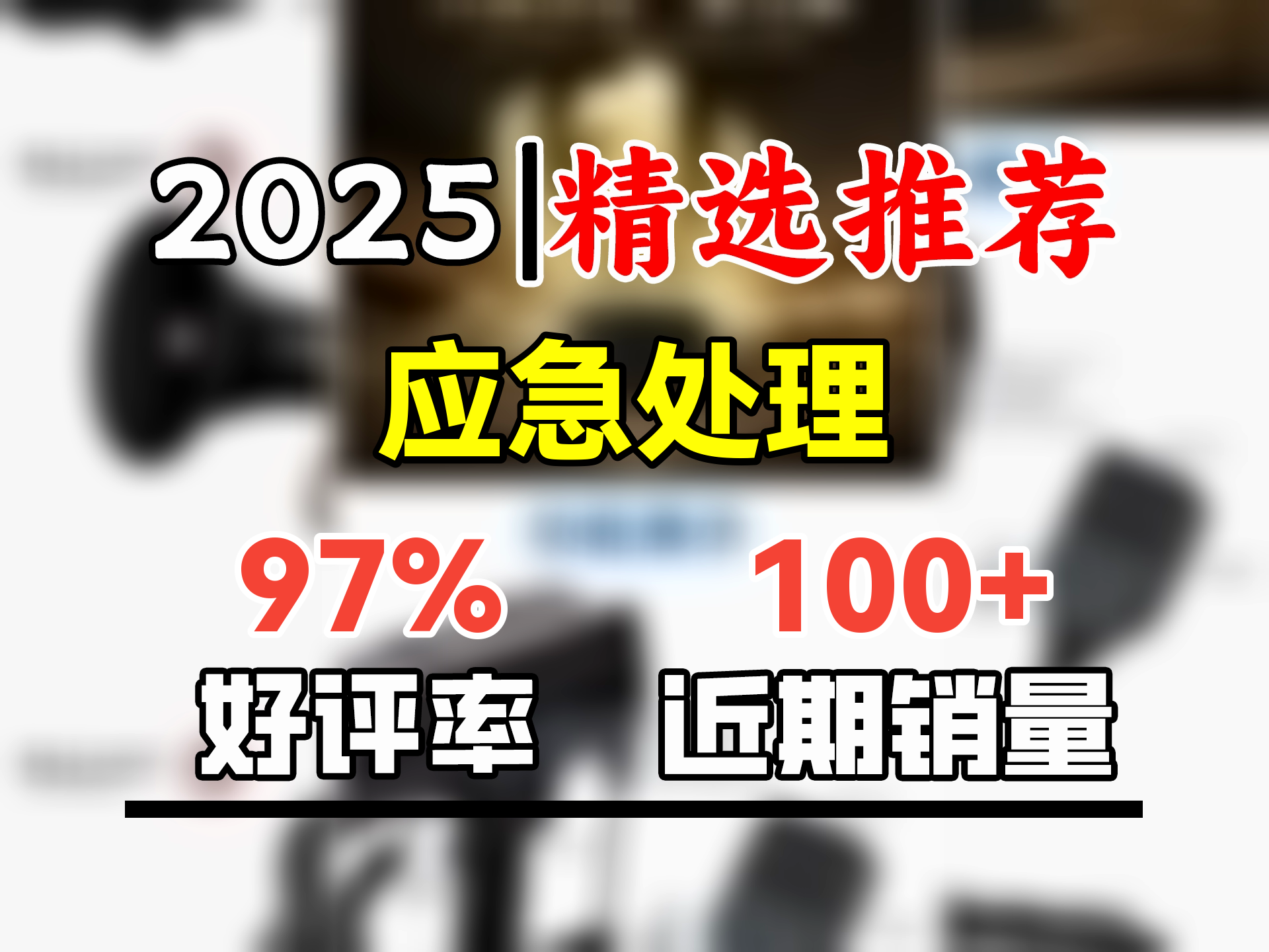 雷公王CR-87大功率手持喊话器喇叭扩音器扬声器录音240秒大功率...