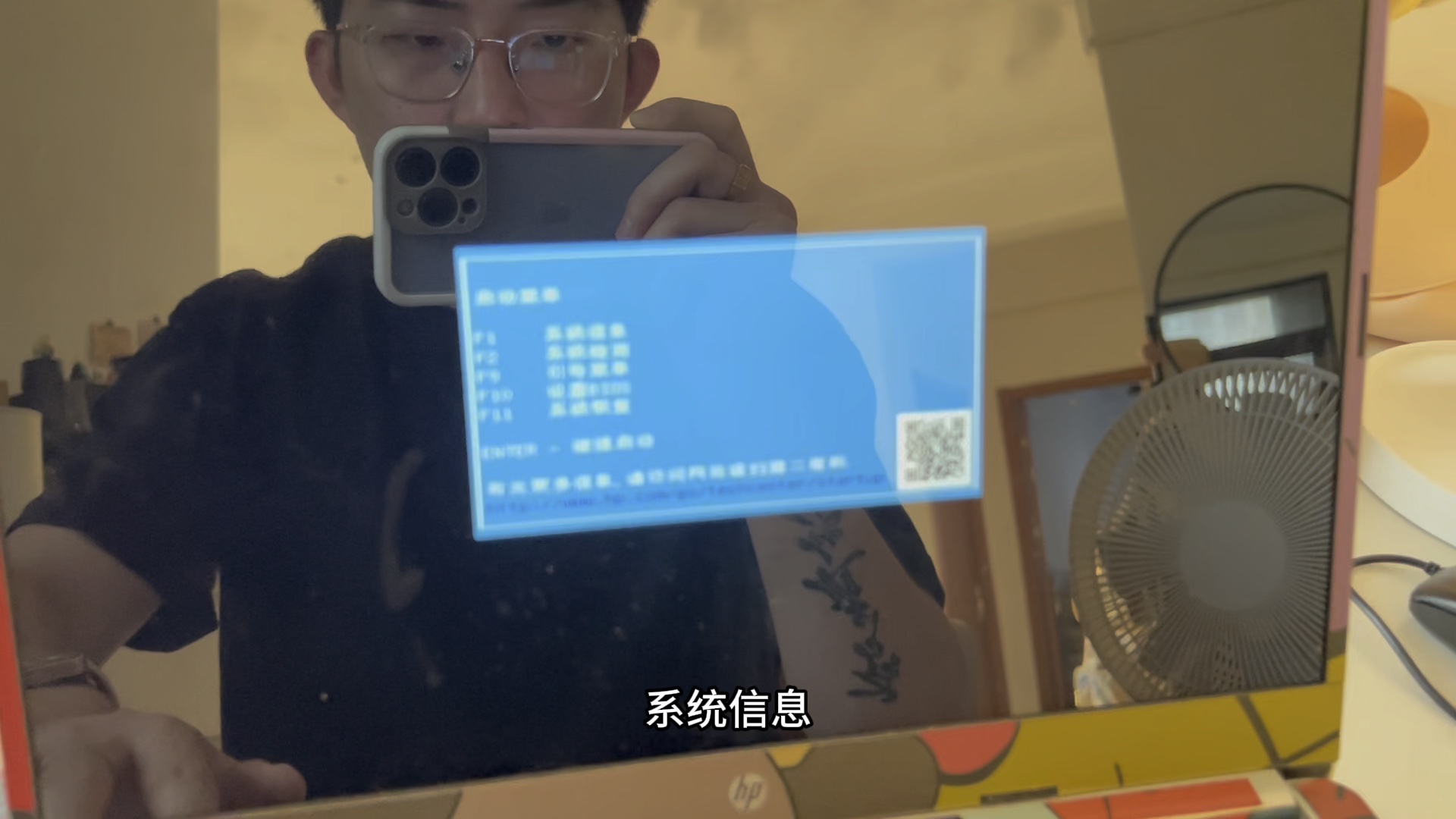 hp笔记本背面的型号贴纸被挡住了怎么看型号?hp笔记本怎么进入bios...