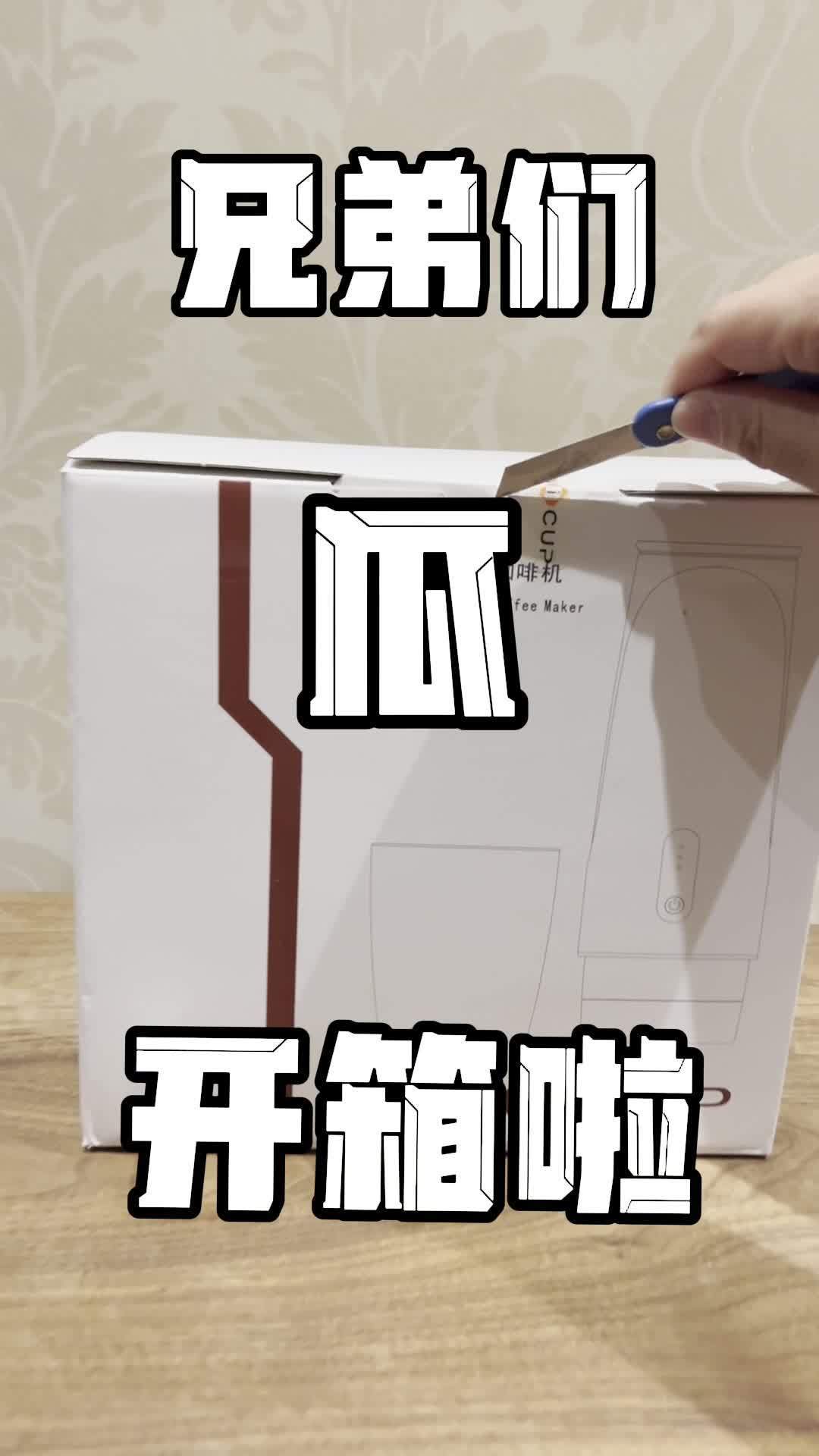 能让懒人快速成为咖啡大师的神器