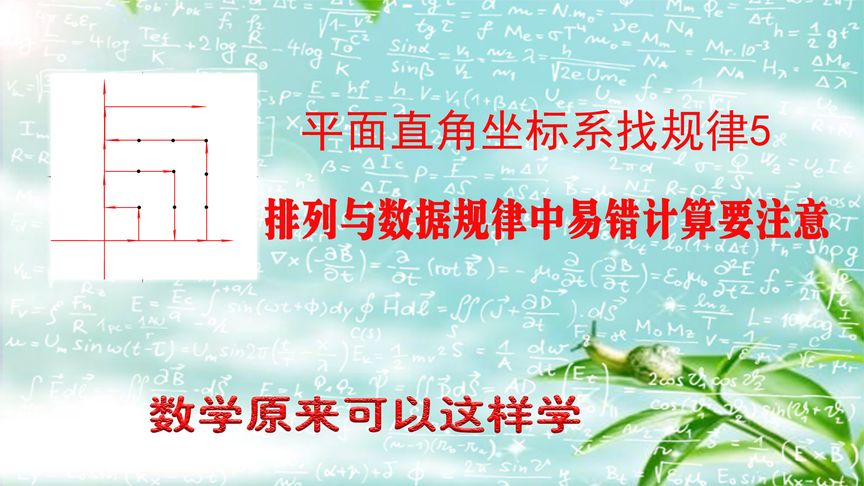 暑假初中数学120分计划:多花时间探索这些经典题技巧,打牢基础