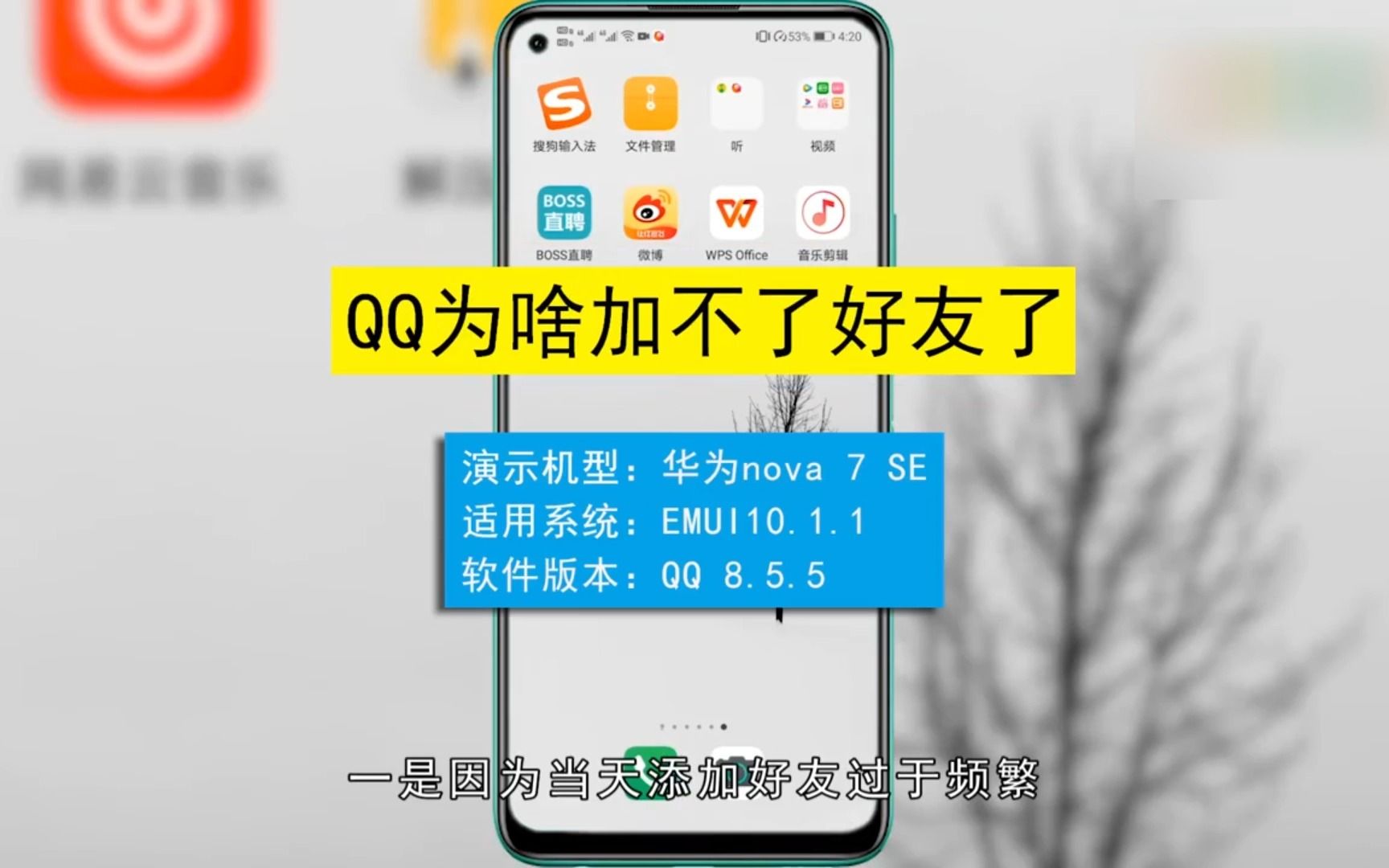 QQ为啥加不了好友了,QQ加不了好友