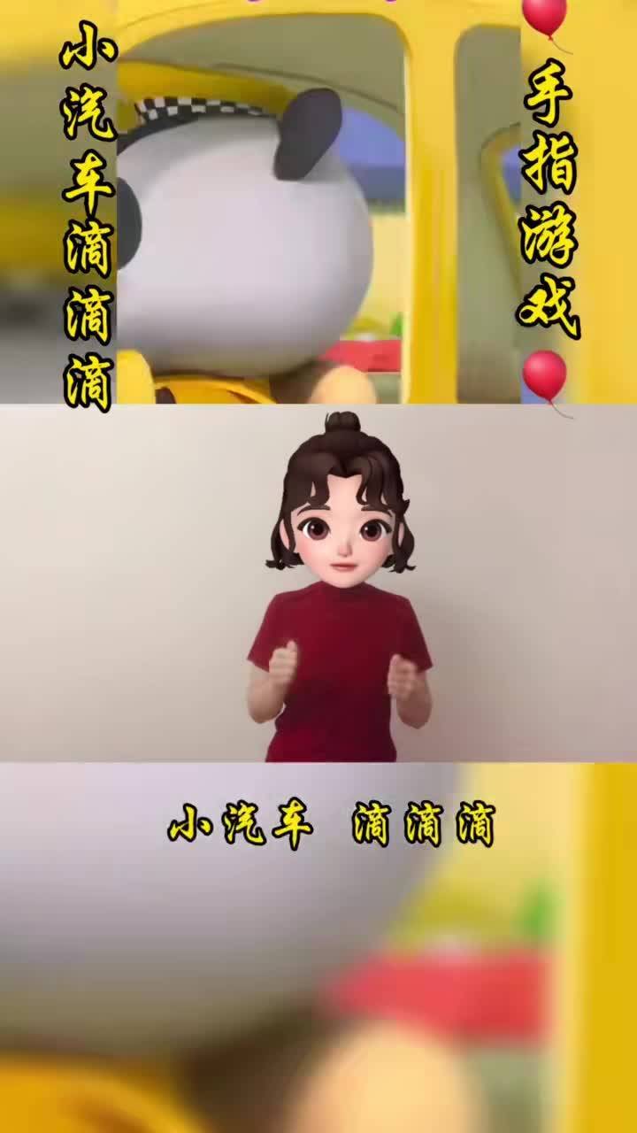 选择你最爱的一首歌,跟着节拍用你的双手创造魔法