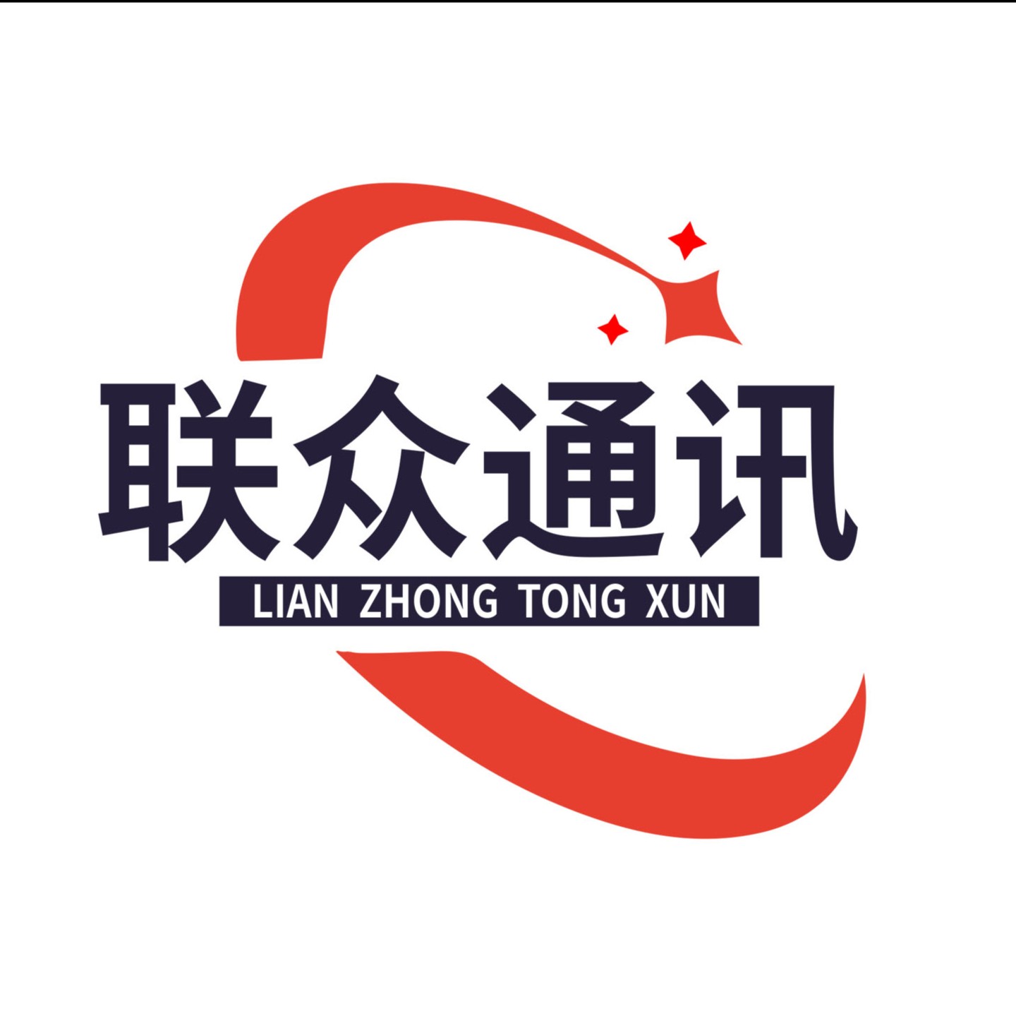 王哥-联众通讯 