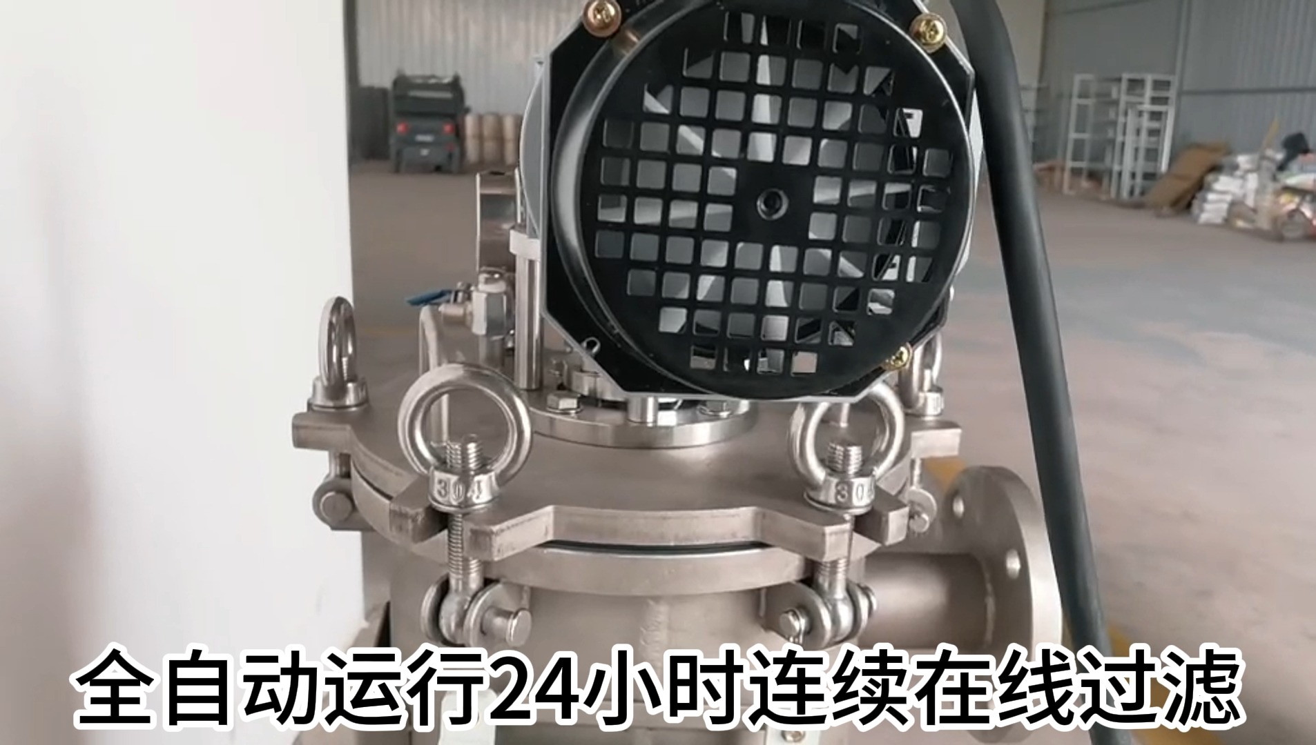 电动刮刀式自清洗过滤器特点