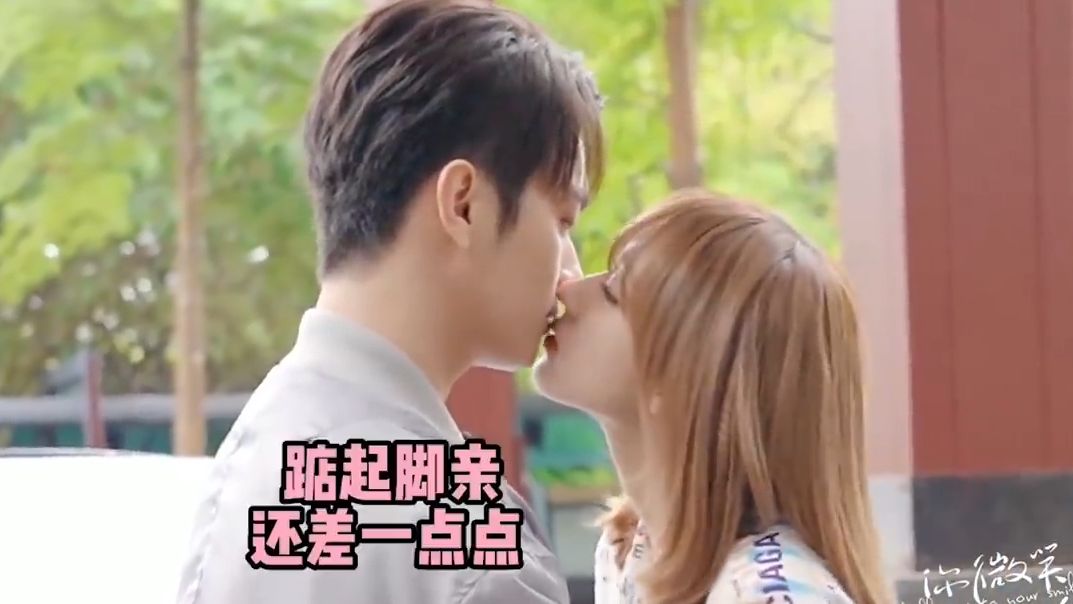 许凯跳芭蕾舞笑翻程潇!两人接吻身高差亲不到笑场不停《你微笑时很...