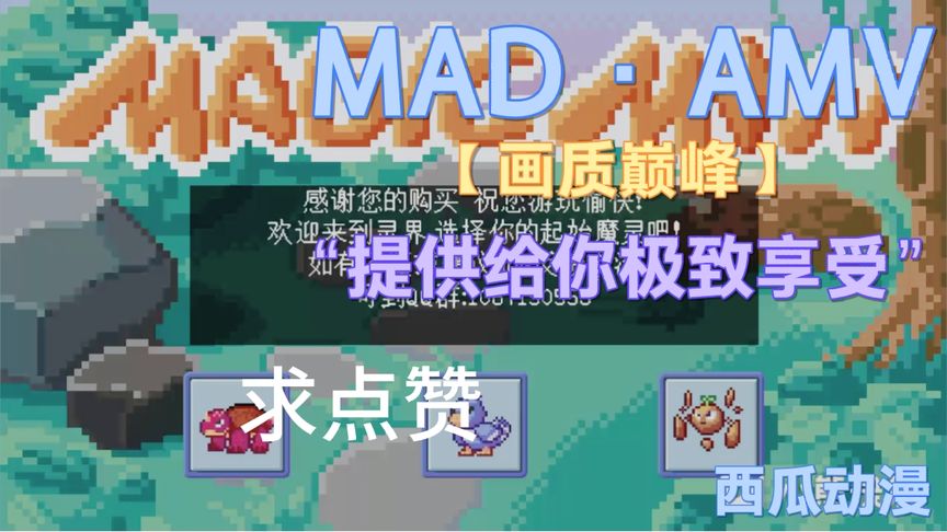 我的世界:网易也有精灵宝可梦模组了?去试玩