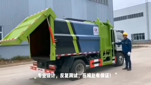 国六国六挂桶垃圾车/自装卸式垃圾车-侧装压缩垃圾车/自装卸式垃圾车-...