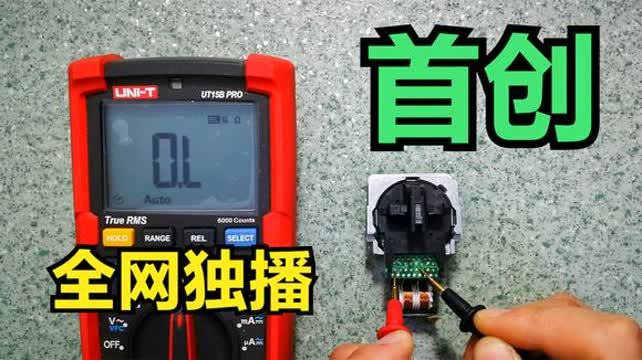 针式打印机单层线圈测量方法