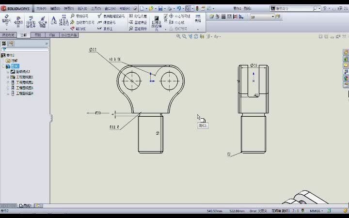 方向标工程培养:零件工程图_Solidworks