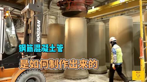 钢筋混凝土管如何制作的?通过机器焊接铁笼子,套好模具再浇筑