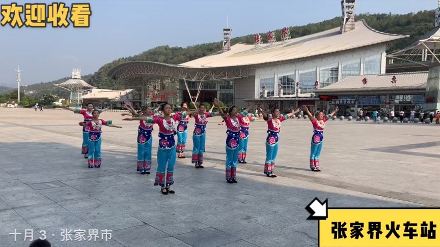 张家界火车站广场小朋友的表演节目!