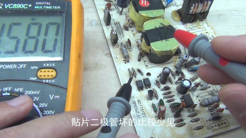 输出12V20A开关电源再研究学习再拆测各小元件