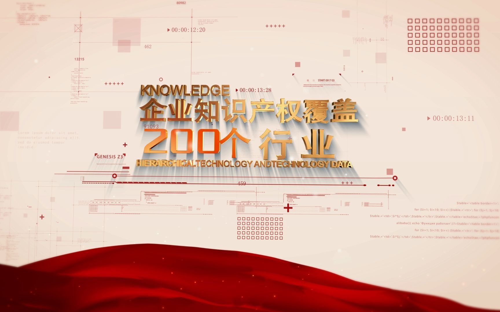 11523959 震撼大气党政文字标题AE模版