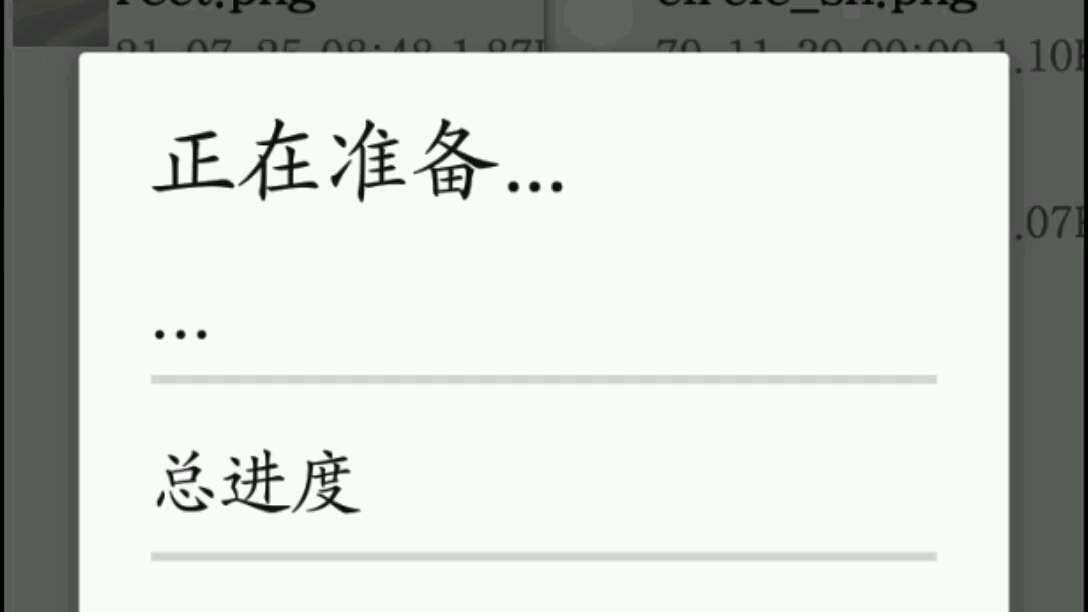 【文明时代2】(mod/教程)如何更改旗帜底图(2)_哔哩哔哩bilibili_教程