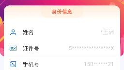上海消费券又来啦,搜爱购上海报名